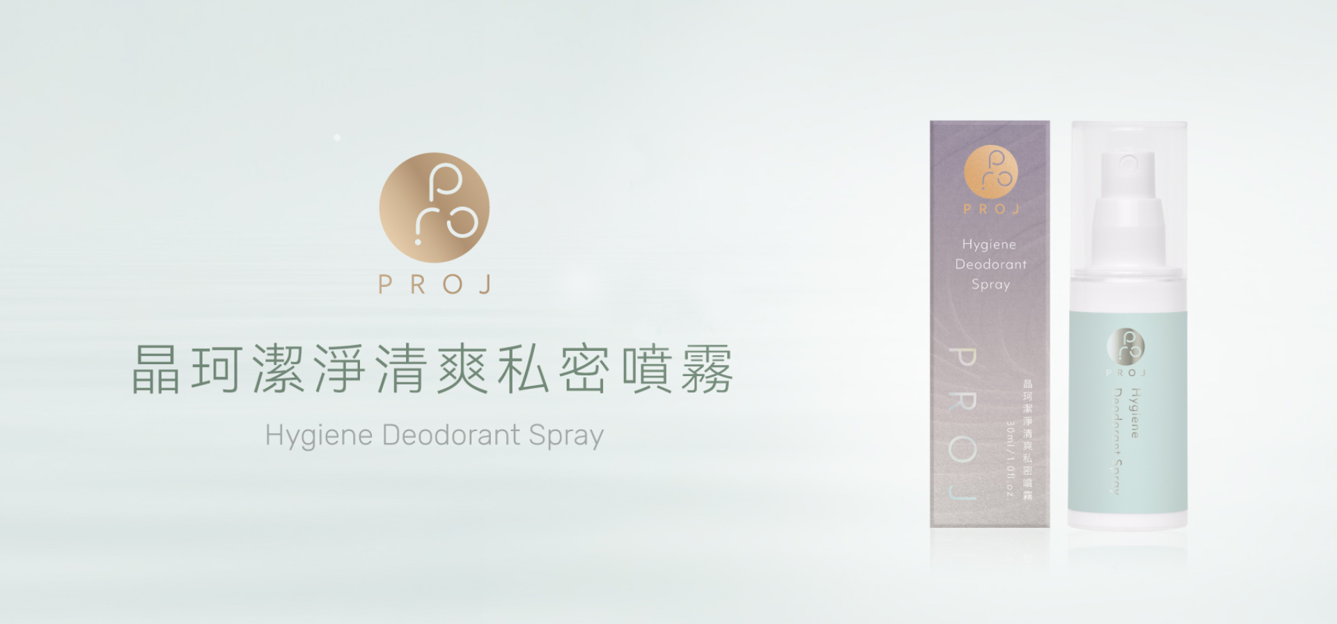 iseecare愛喜康|女性私密專屬