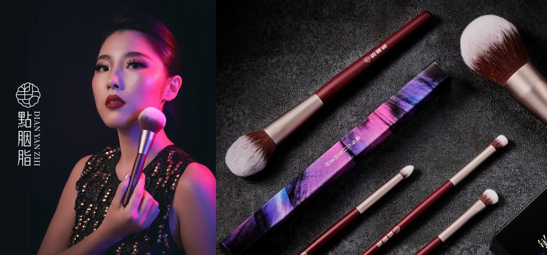 iseecare愛喜康|彩妝筆刷系列