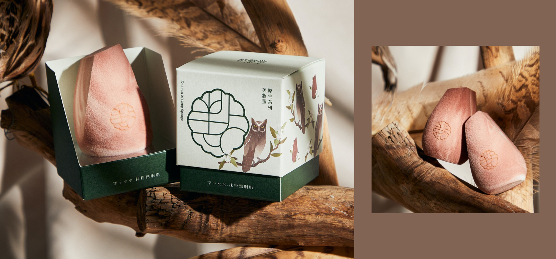 iseecare愛喜康|彩妝粉撲美妝蛋系列