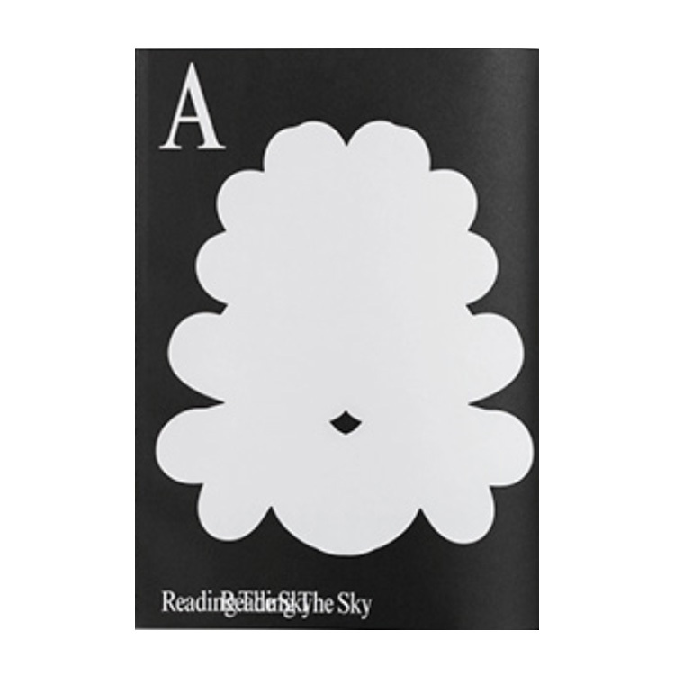 UPO 4: READING THE SKY