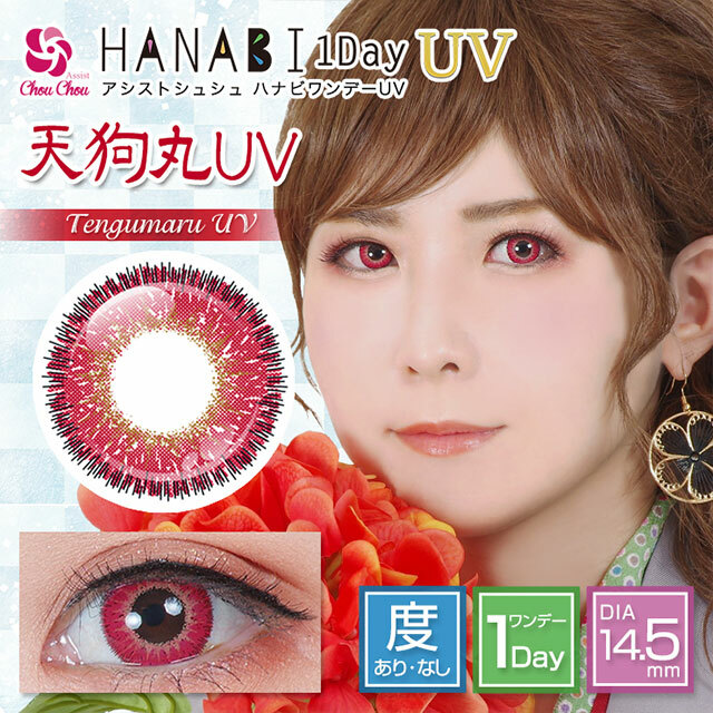 AssistChouChou HANABI 1day UV- Tengumaru (6P)