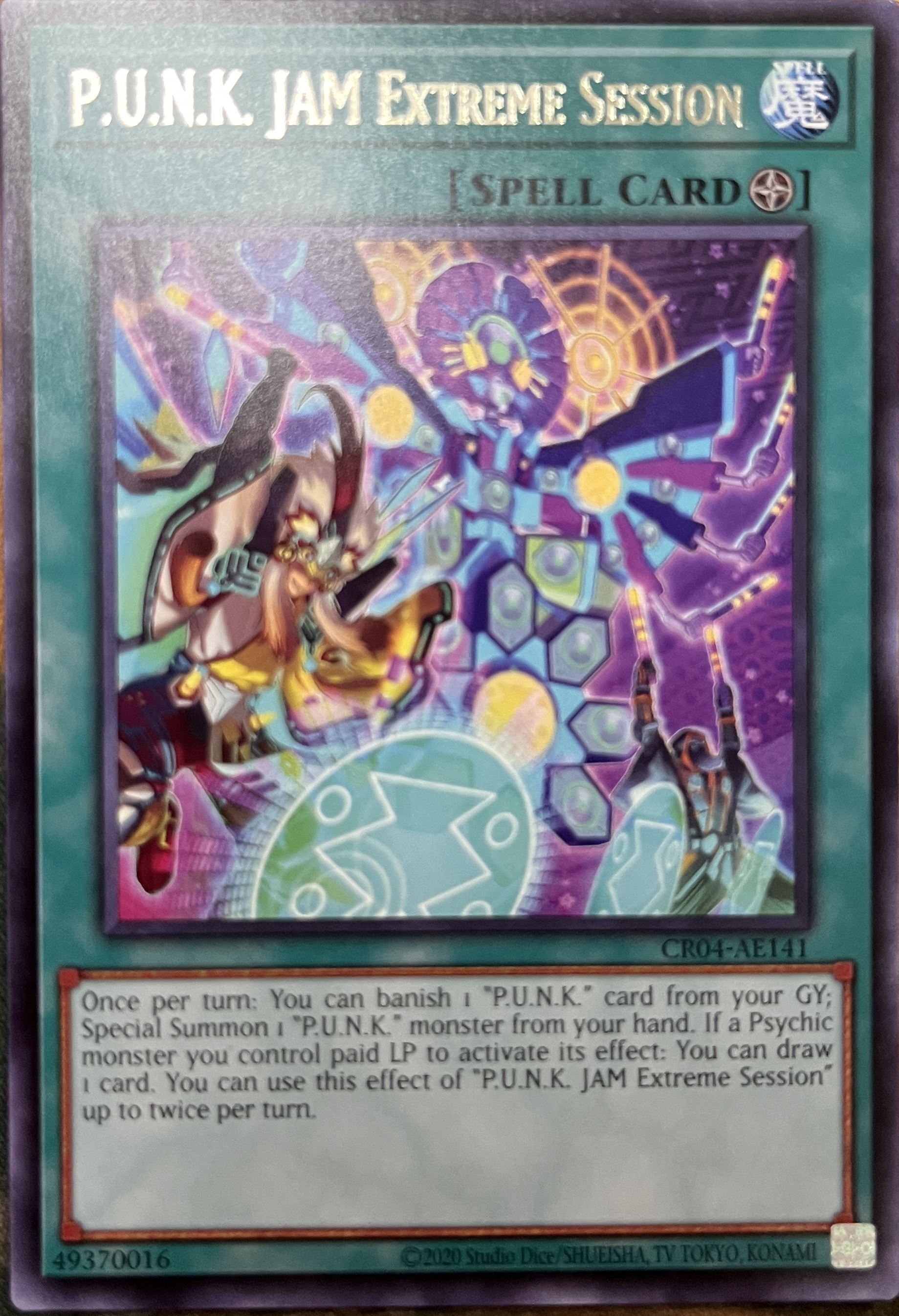 CR04-AE141 (R)P.U.N.K. JAM Extreme Session