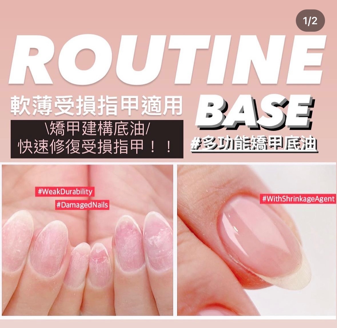 Estemio Routine Base