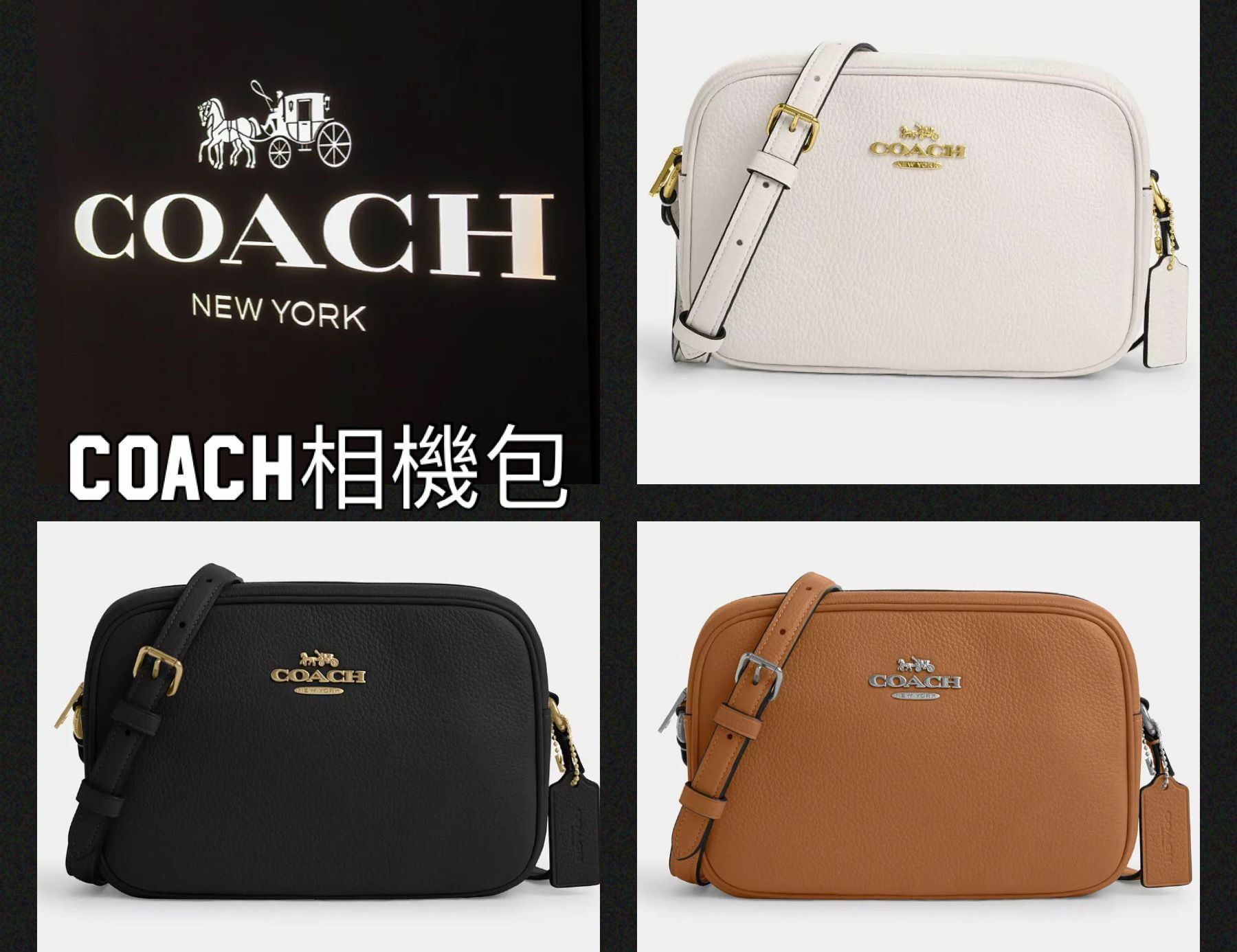 【預購】COACH F070107 相機包