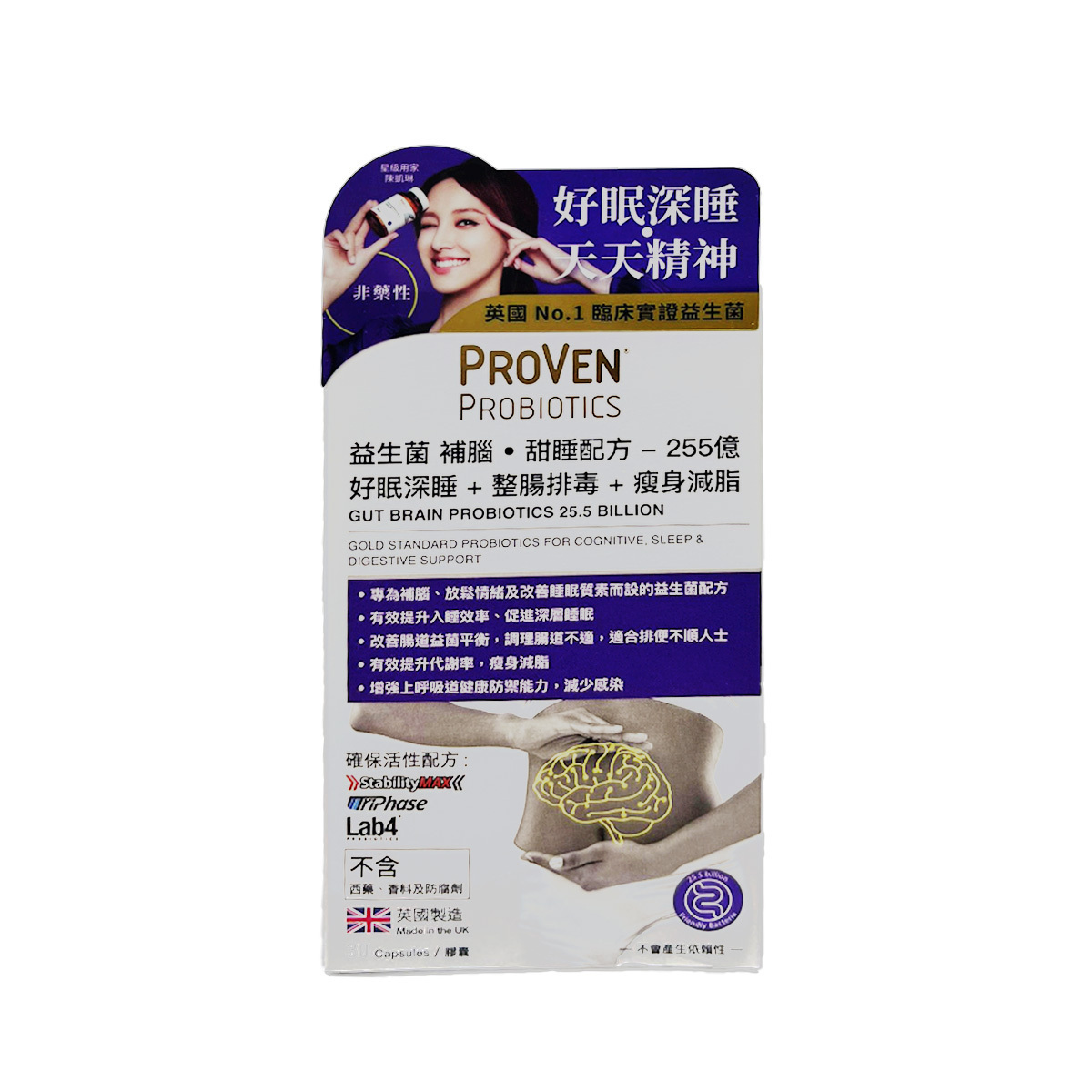 Proven-益生菌補腦甜睡配方255億 30粒 助睡眠 腦部健康