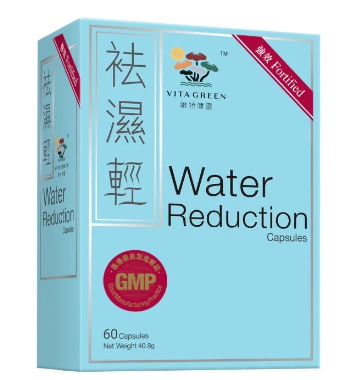VITA GREEN維特健靈 - 袪濕輕 強效版 60粒 袪濕保脾 減重瘦身 健脾保肺