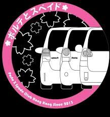 5 weak point of Porte & Spade