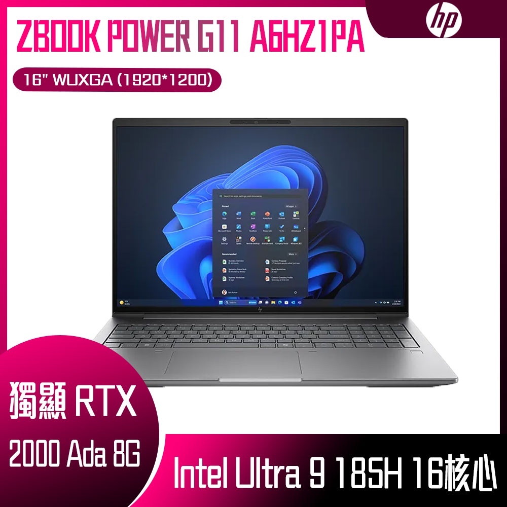 HP 惠普 ZBOOK POWER G11 A6HZ1PA 客製化AI觸控商務筆電 - 驊哥電腦