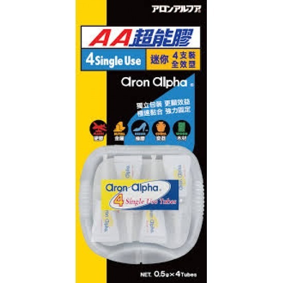 Aron Alpha AA 超能膠- 全效型迷你便攜裝 0.5g x4枝