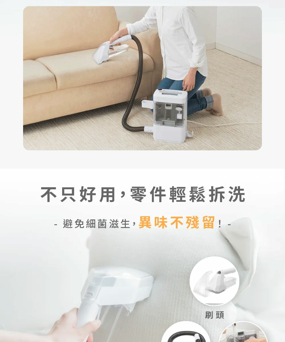 織物清潔機 RNS-301B｜日本IRIS OHYAMA