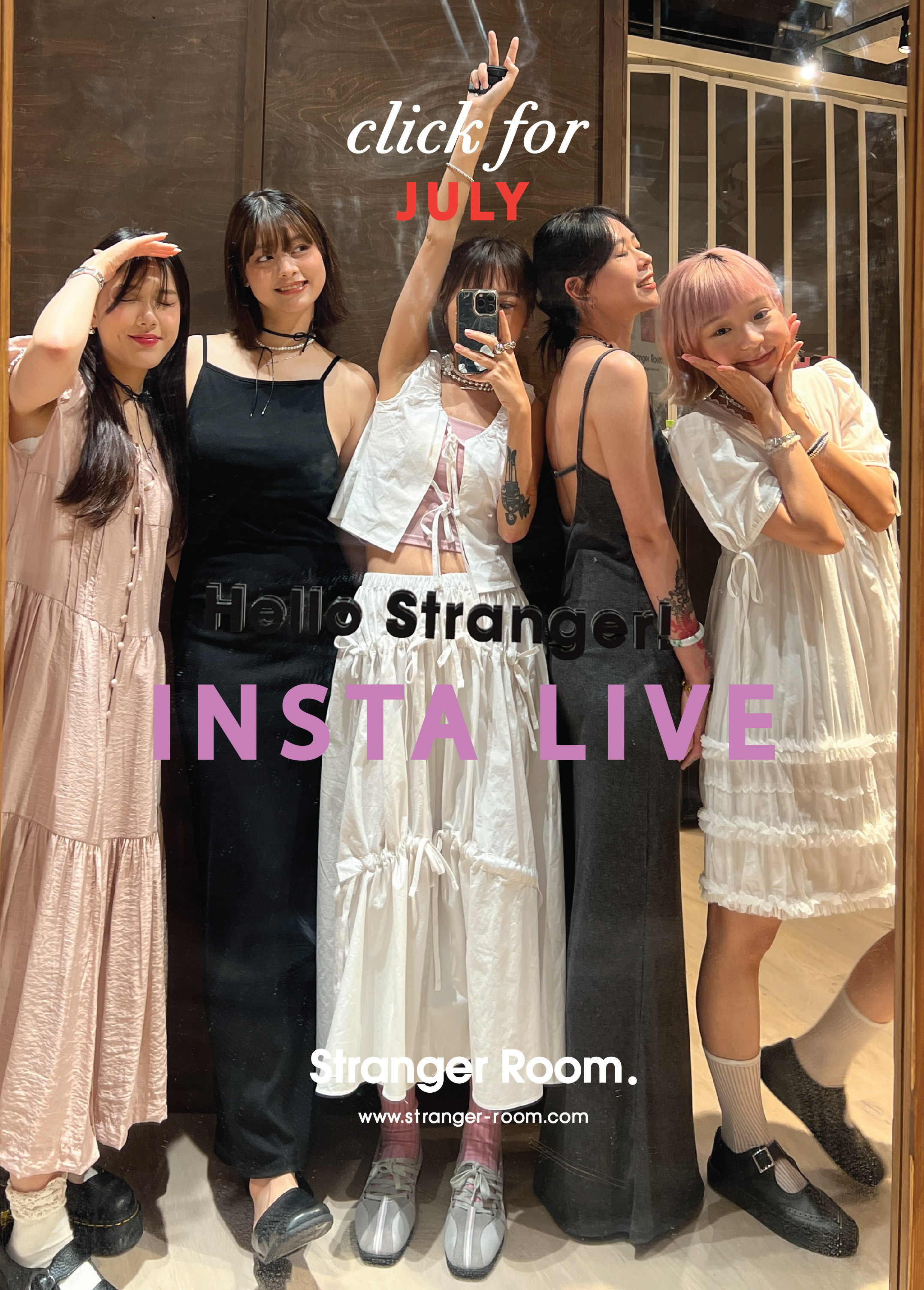 stranger room web store