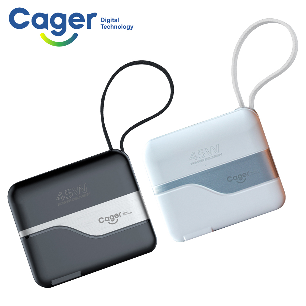 【Cager】 PD151W 三合一 45W PD 快充行動電源