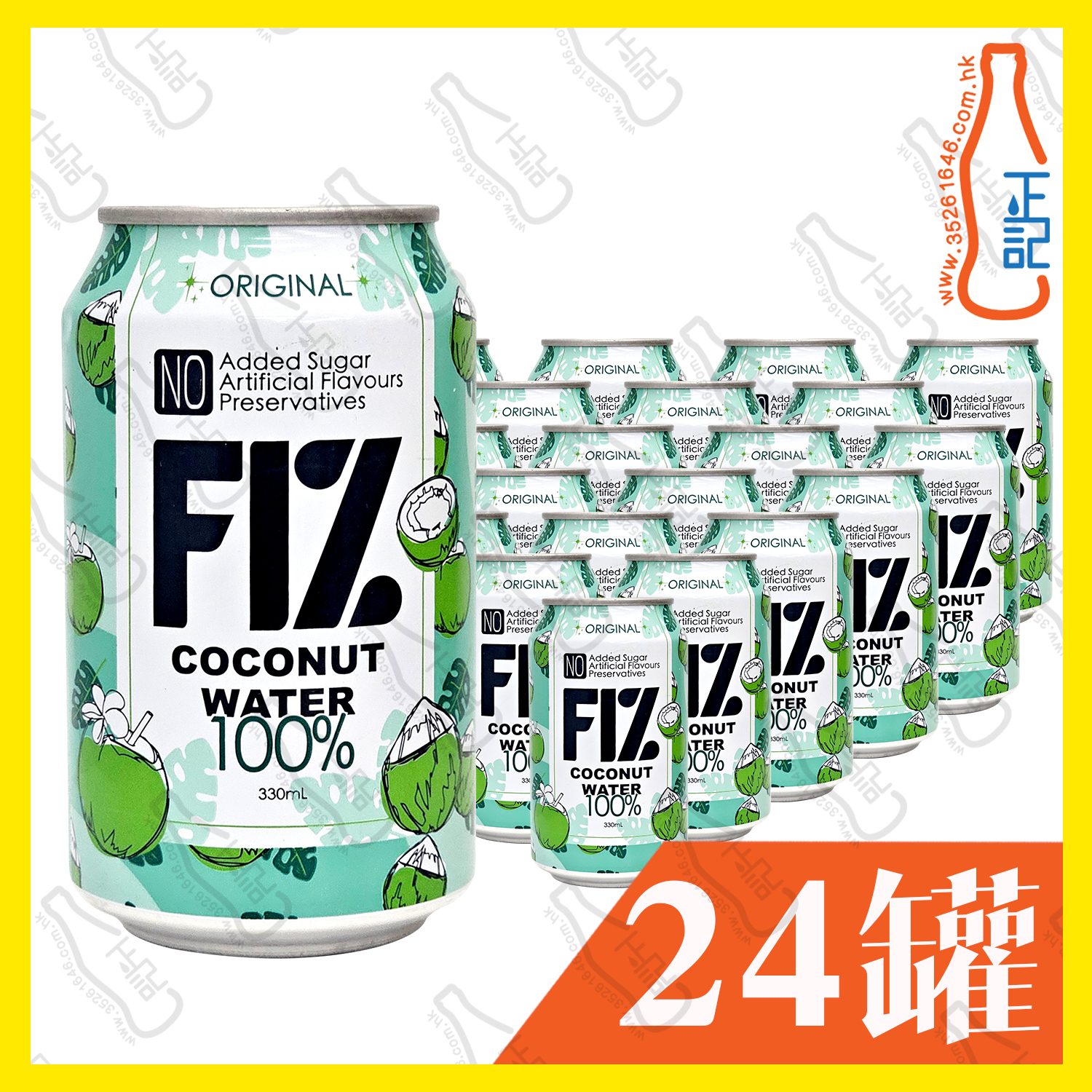 FIZ 100% Coconut Water 330ml x 24canes