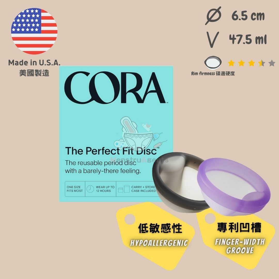 Cora 月經碟 / 月經盤 | 月事特工