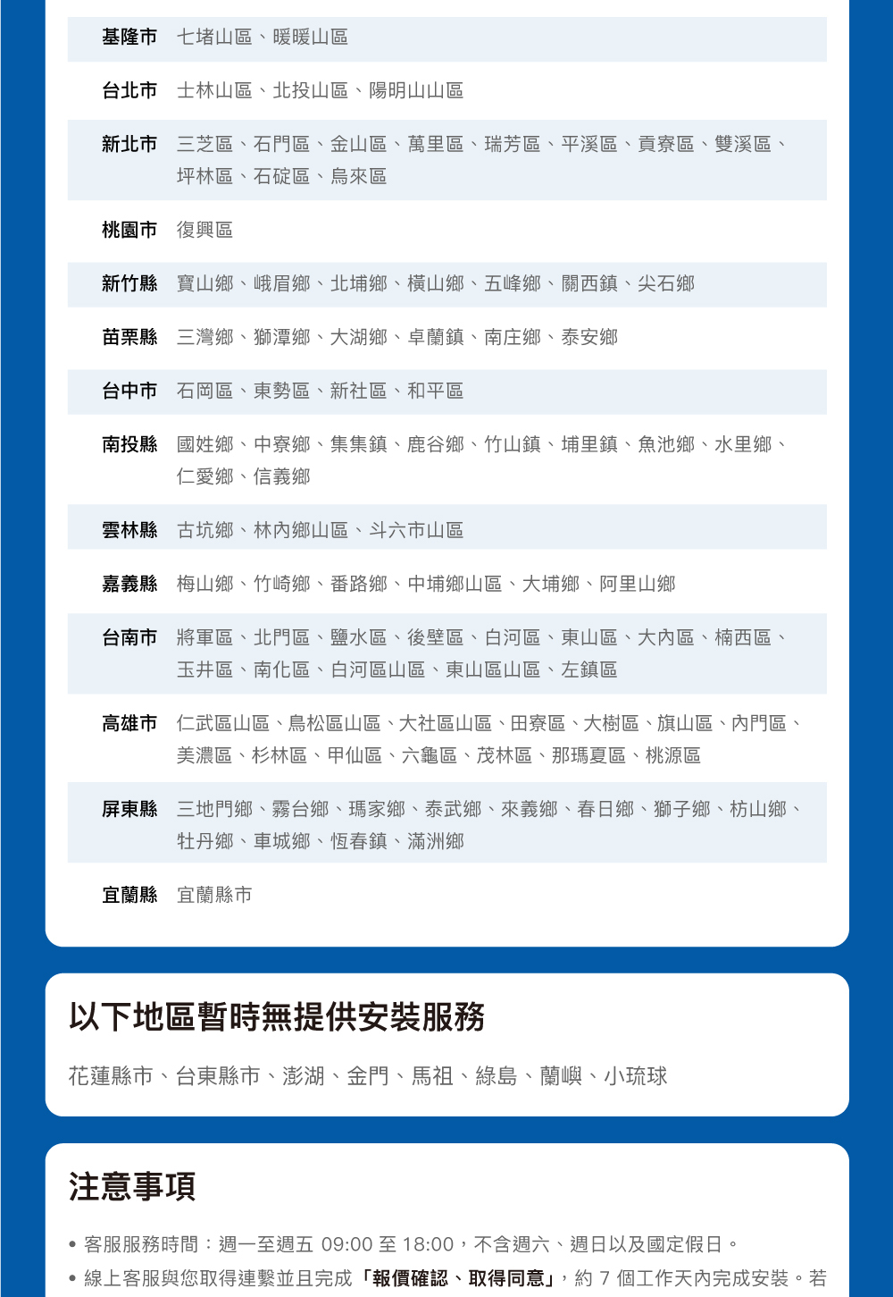 E.FANCY 旗艦智慧馬桶| 凱撒廚衛生活館