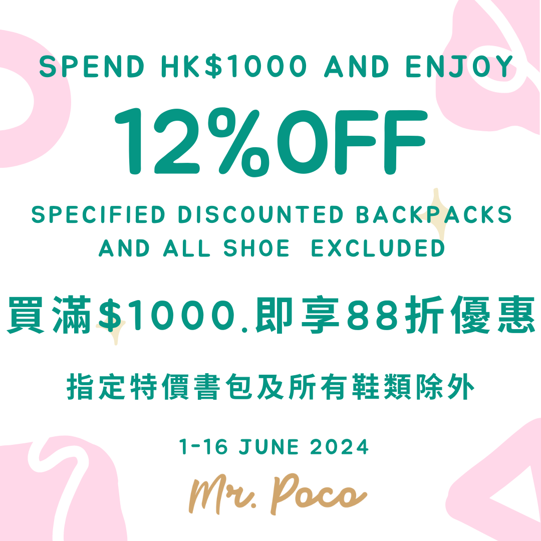 Spend HK$1000 and enjoy a 12% discount