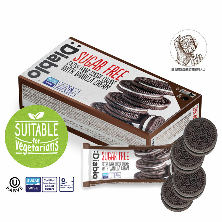 Diablo Sugar Free Extra Dark Cocoa Sandwich Cookies Wit