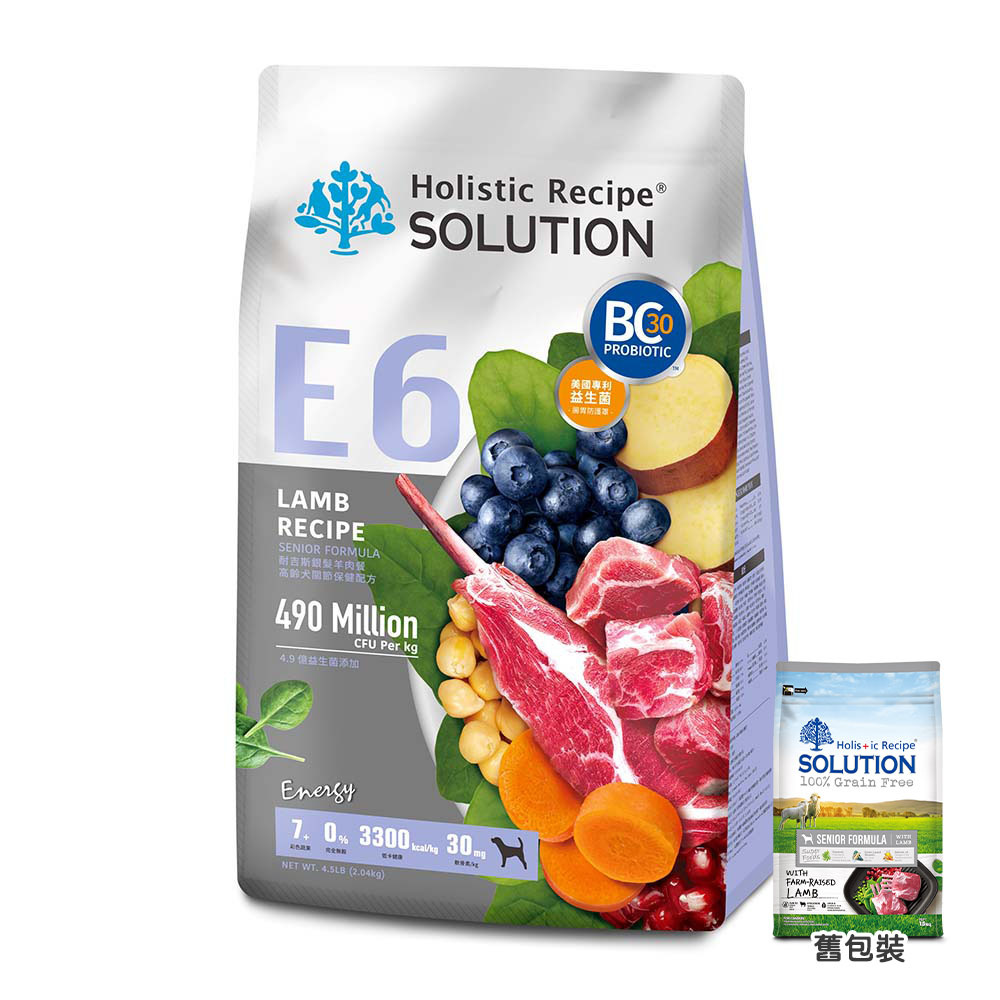 耐吉斯 SOLUTION E6銀髮羊肉餐-高齡犬關節保健配方 狗狗飼料 犬用飼料