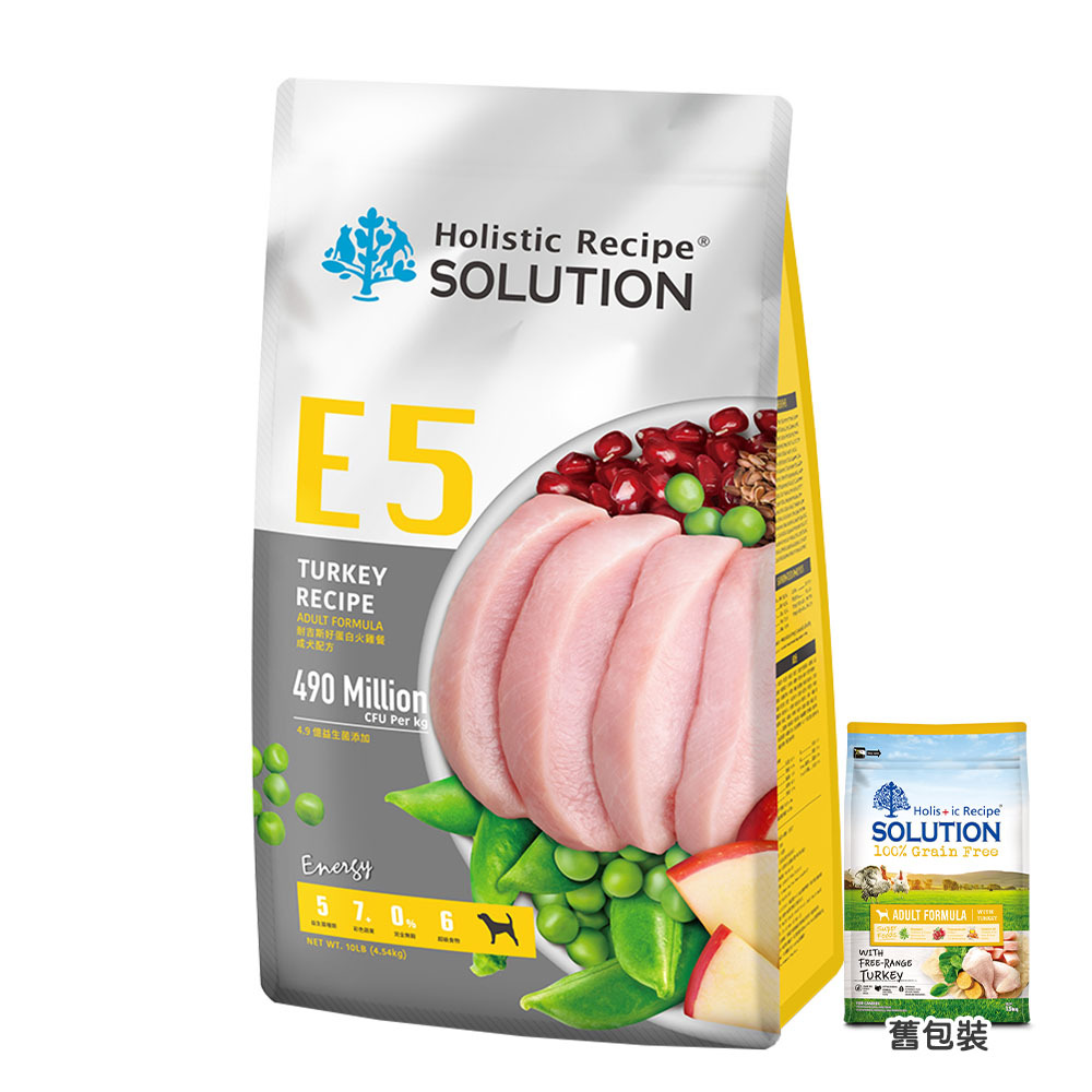 耐吉斯SOLUTION- E5好蛋白火雞餐-成犬配方 寵物飼料 成犬飼料