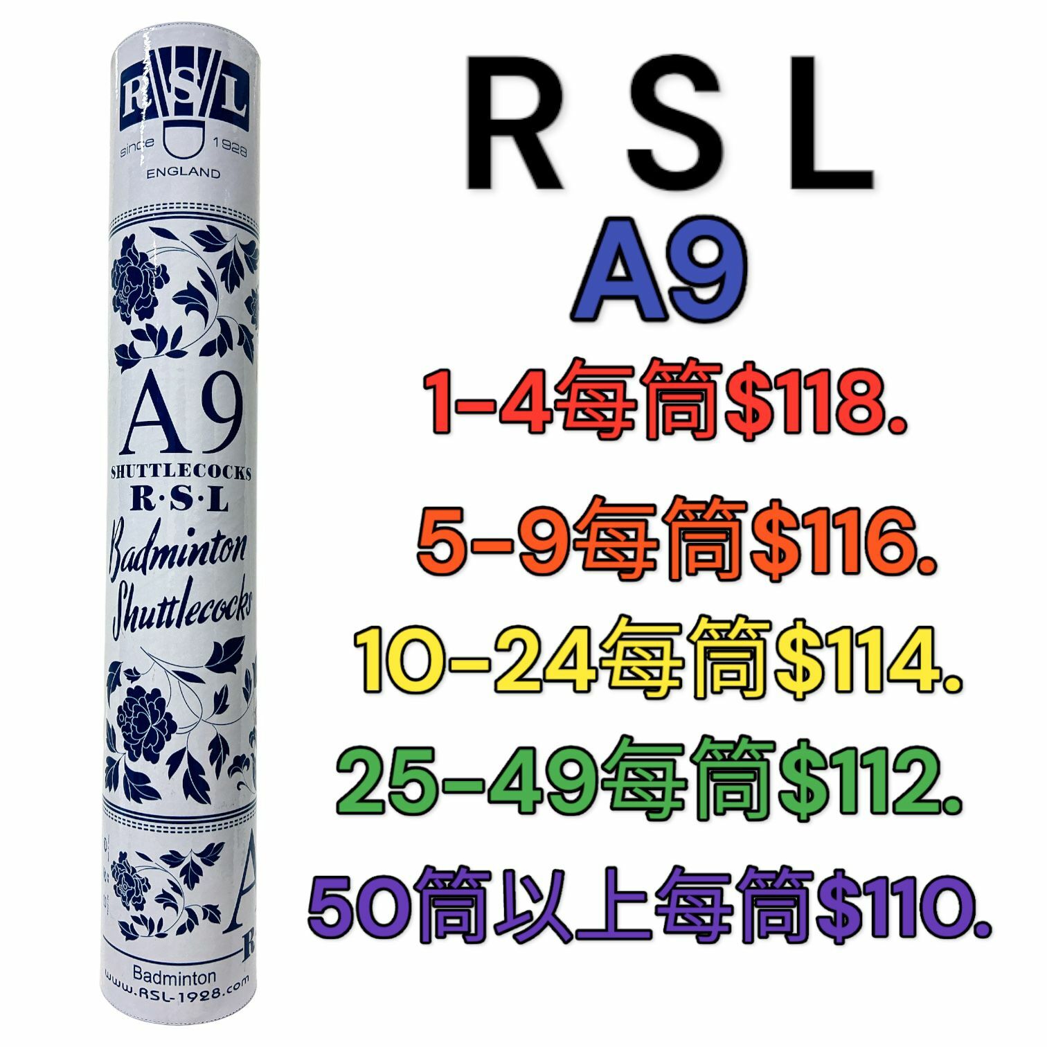 RSL A9 羽毛球 50速