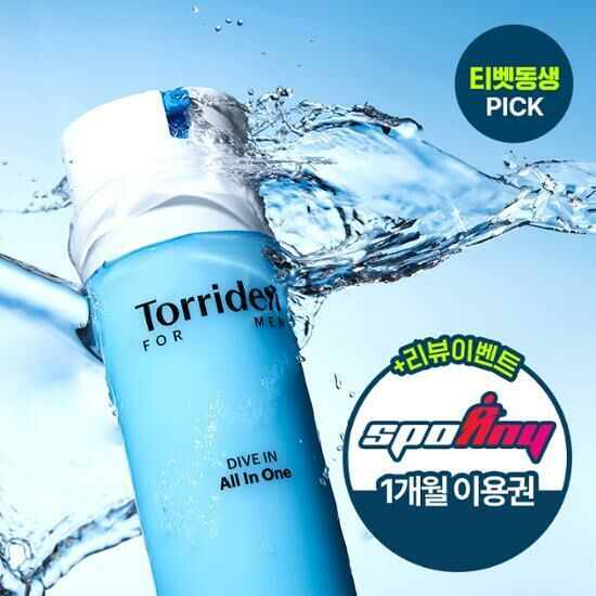 Torriden For Men DIVE-IN All In One 200g