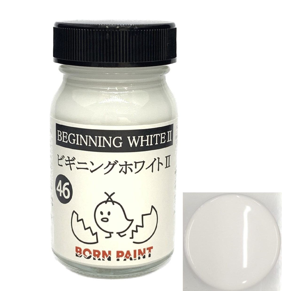 Born Paint 46 Beginning White II 50ml | 2nd Stage