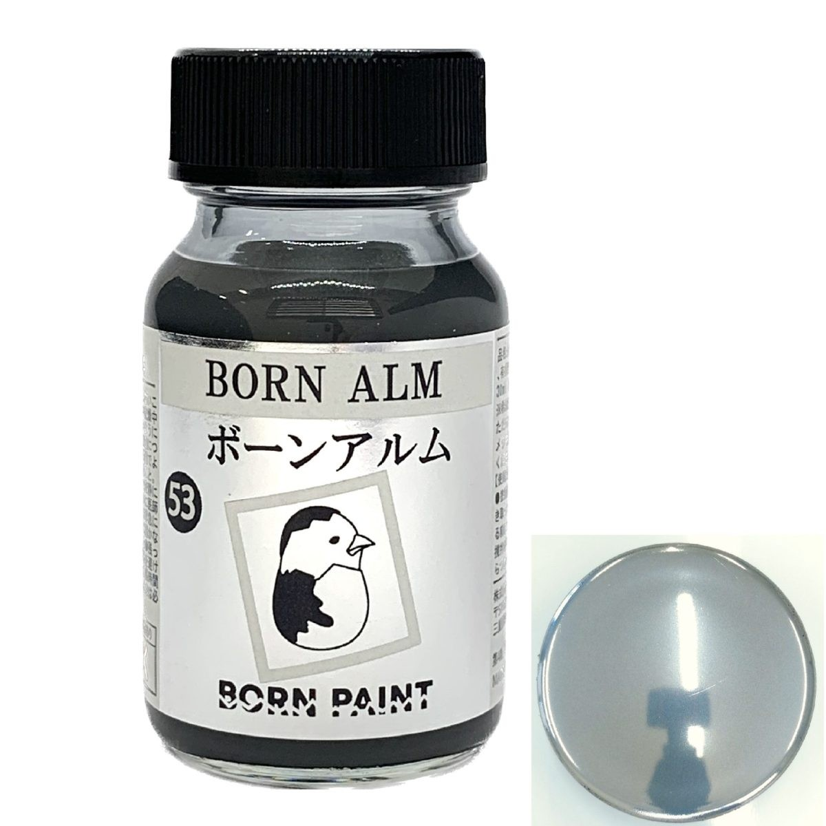 Born Paint 53 Born ALM 30ml | 2nd Stage