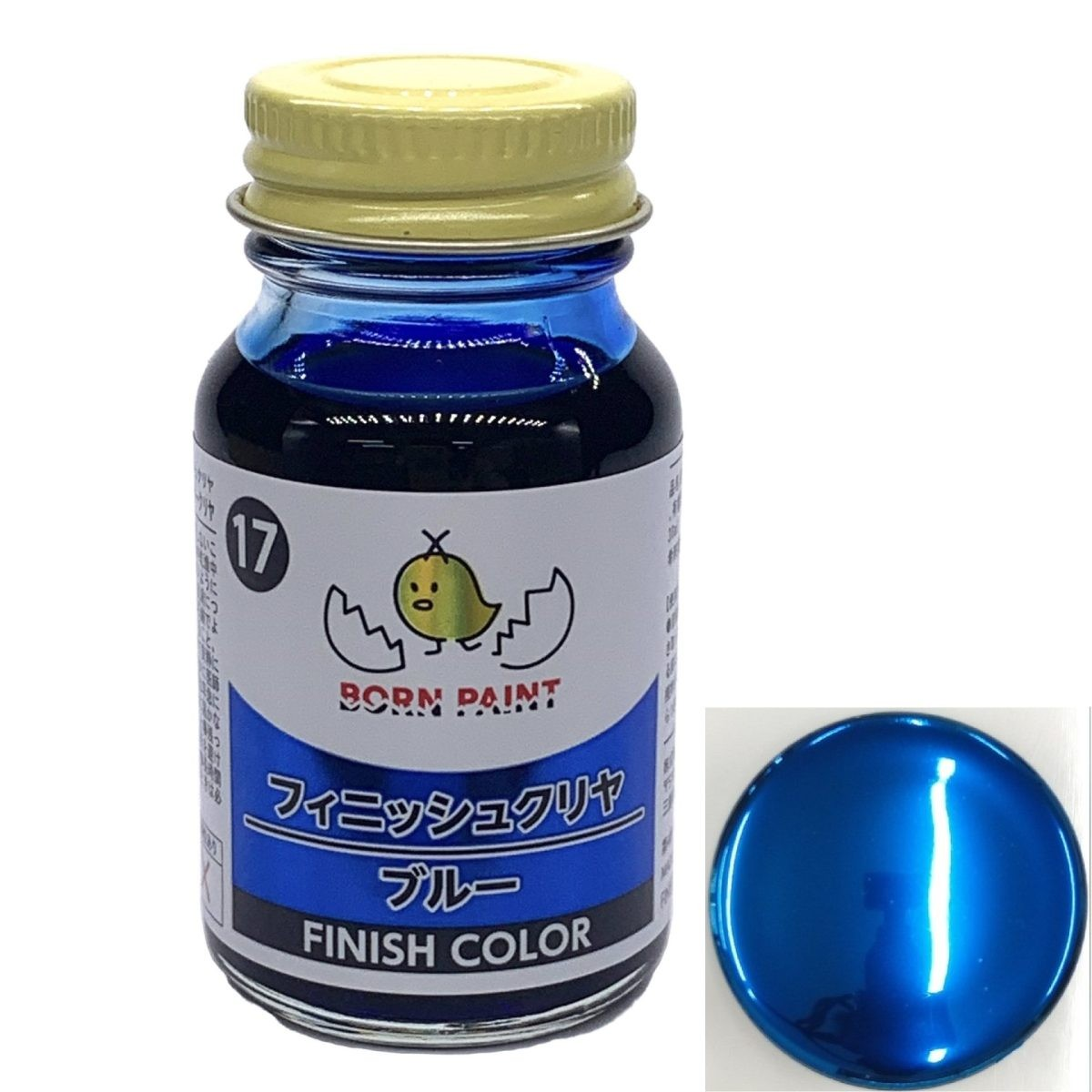 Born Paint 17 Finish Clear Blue 30ml | 2nd Stage