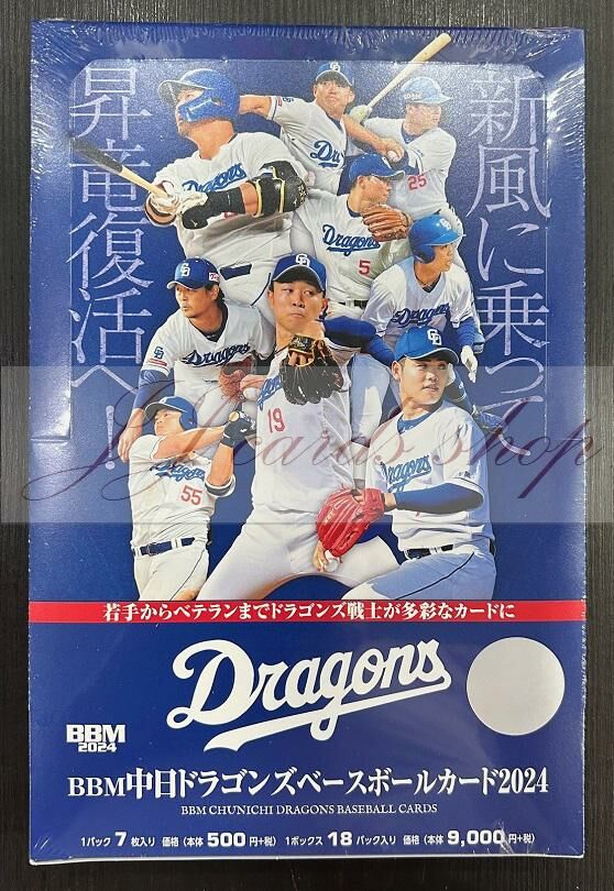 NPB 2024 BBM Chunichi Dragons 中日龍 隊卡 日本職棒 卡盒