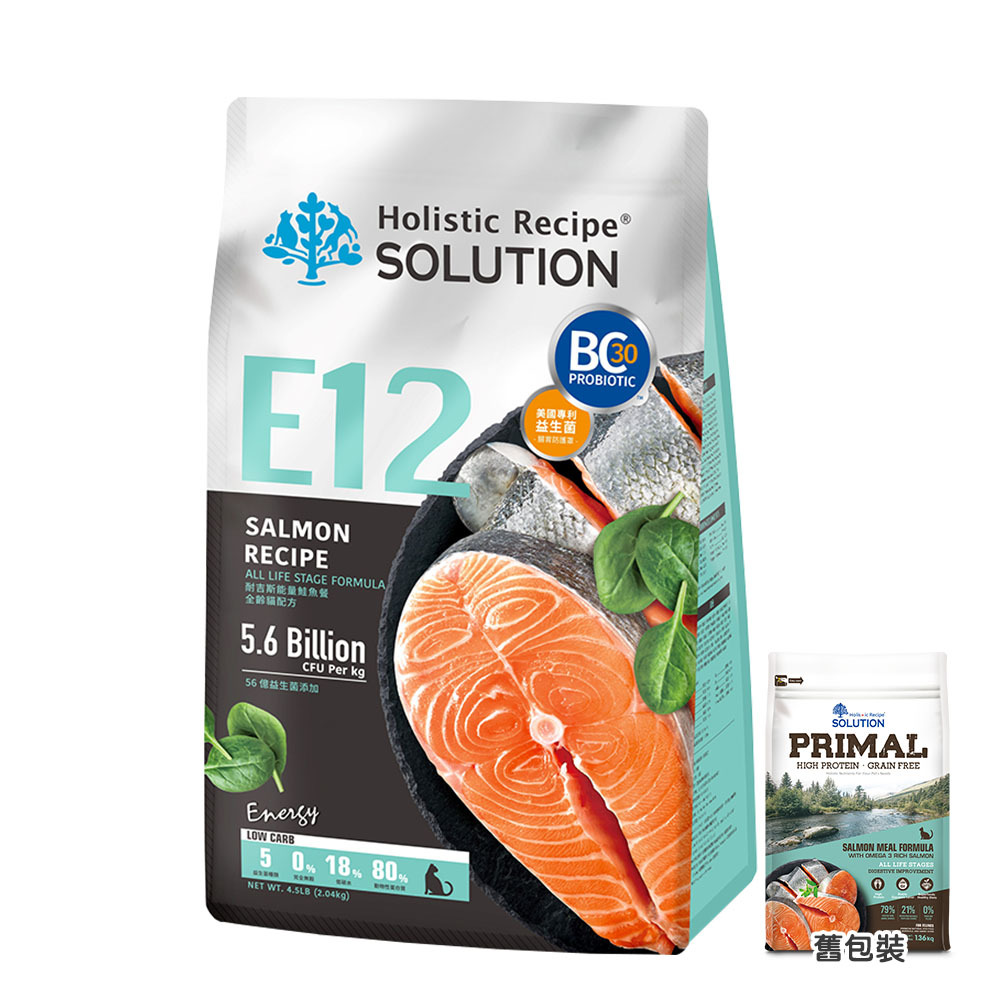 耐吉斯SOLUTION- E12能量鮭魚餐-全齡貓配方 全齡貓飼料貓咪飼料 全齡貓適用