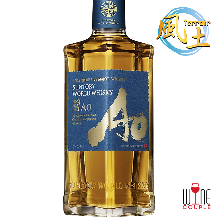 碧AO Suntory World Whisky｜Wine Couple 醇酒伴侶