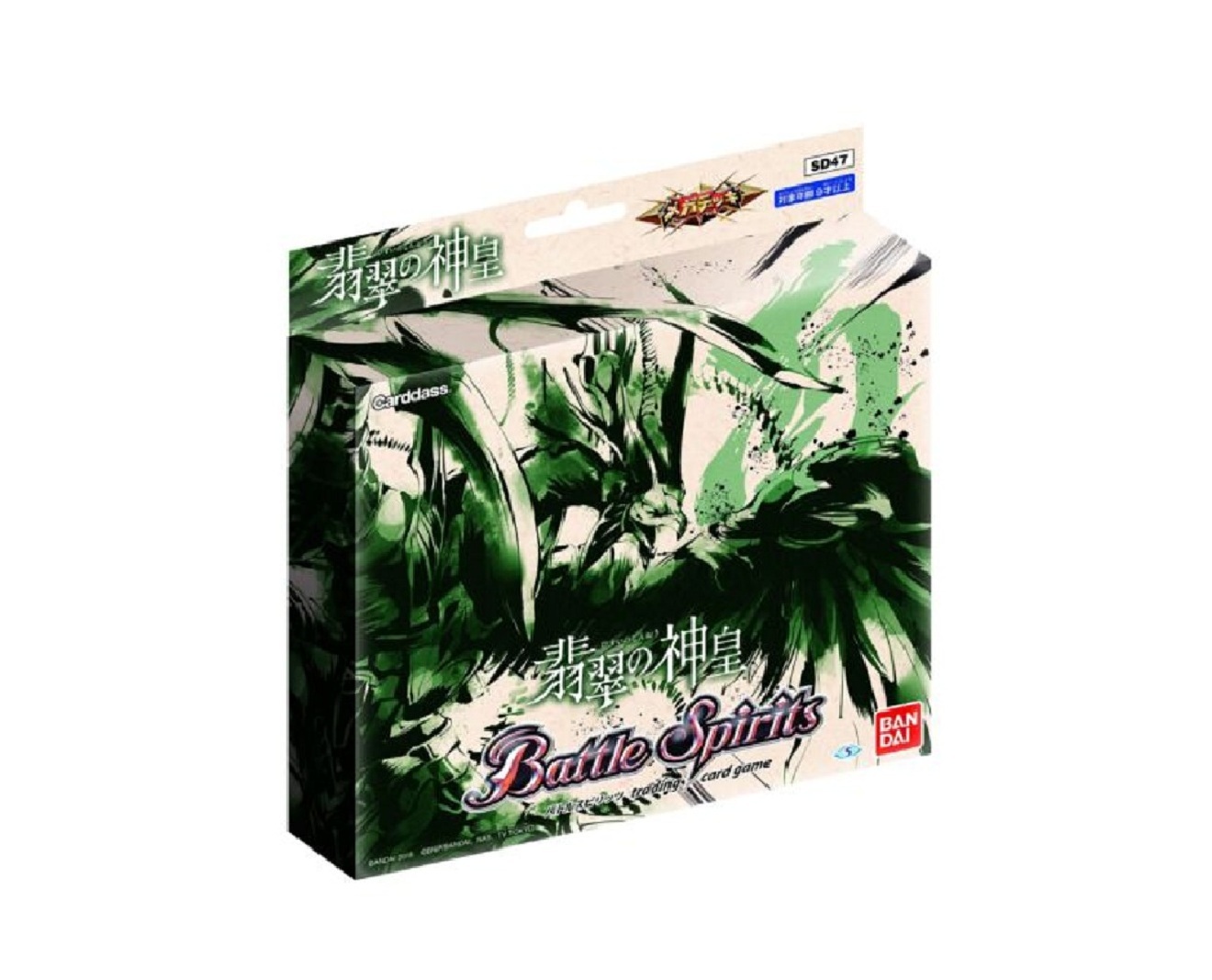 Battle Spirits TCG SD47 メガデッキ 翡翠の神皇 Starter Deck 起始牌組