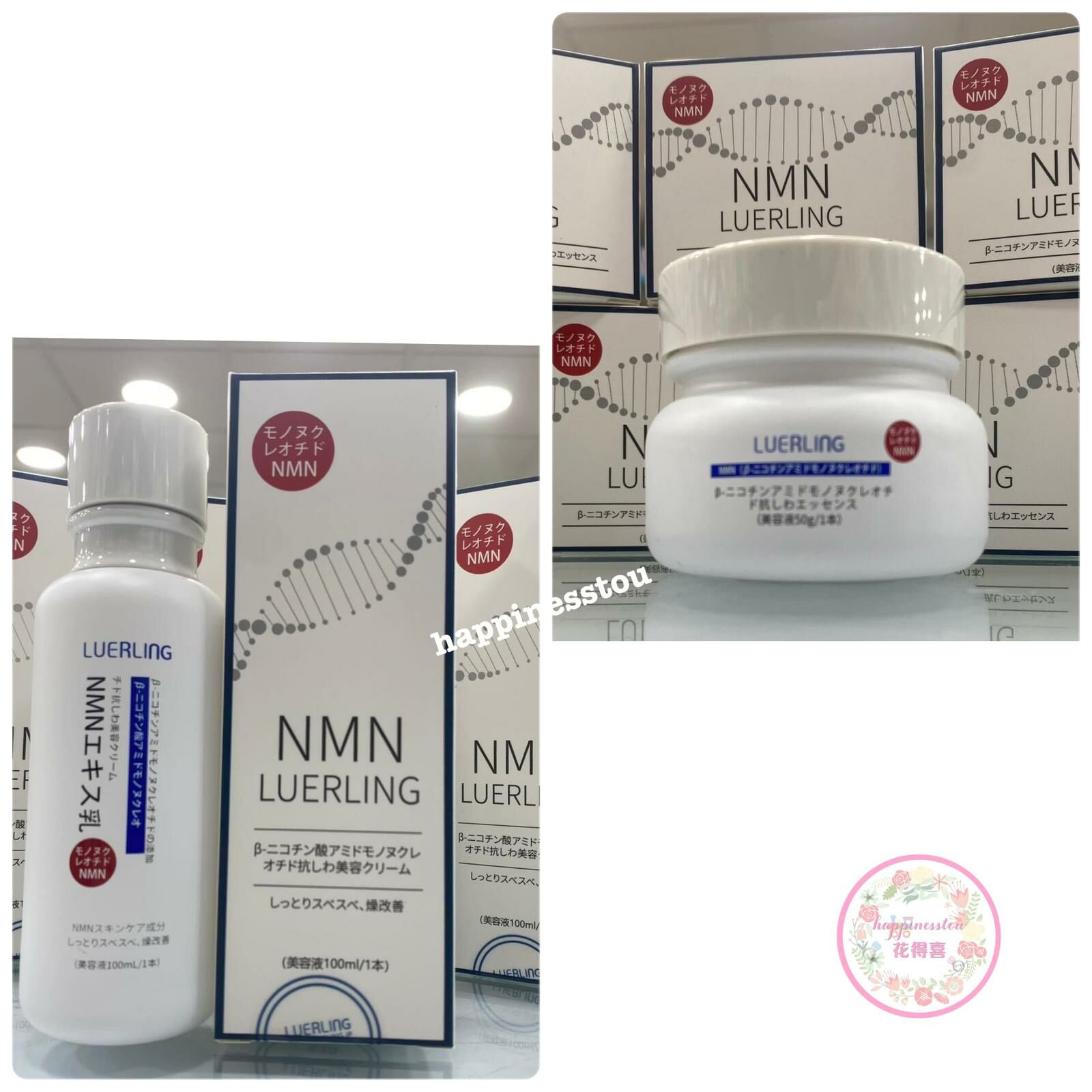 日本🇯🇵LUERLING NMN β-煙酰胺抗皺系列 A. 精華水120ml B. 精華乳 100ml