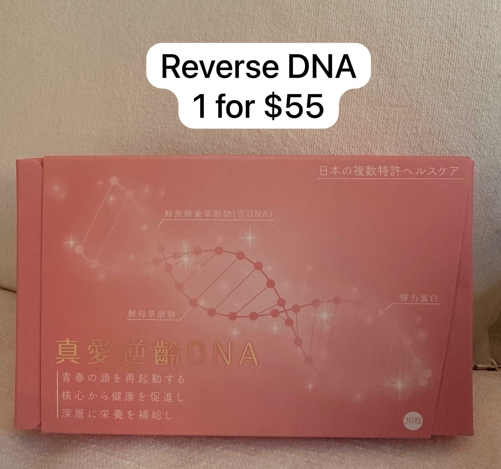 1 REVERSE DNA (EVAN)