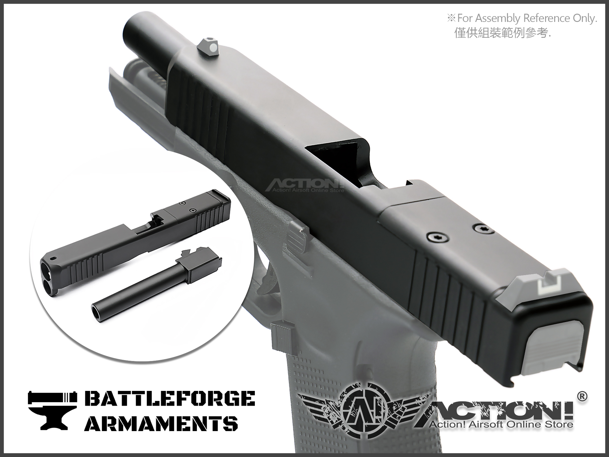 BFA - 鋼製 滑套 & 外管套件組 (GHK G17 Gen5 MOS GBB專用) /Battle Fo