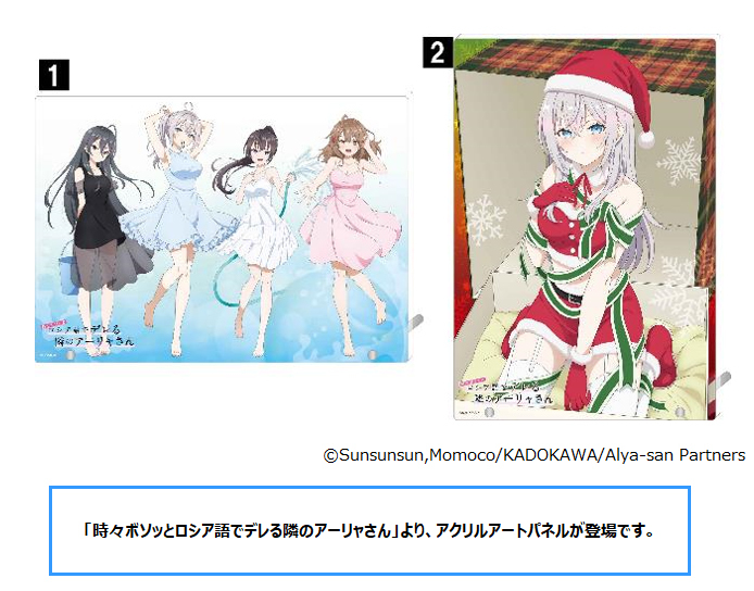 「ACG.GO」「代購」Movic 不時輕聲地以俄語遮羞的鄰座艾莉同學 襟章SET