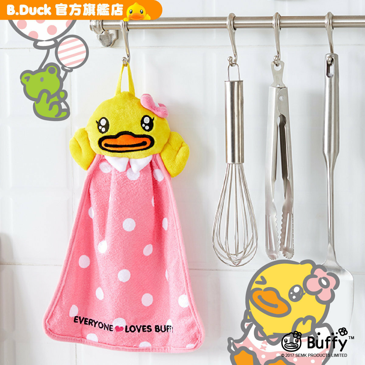 B.Duck - Buffy 掛式吸水抹手巾