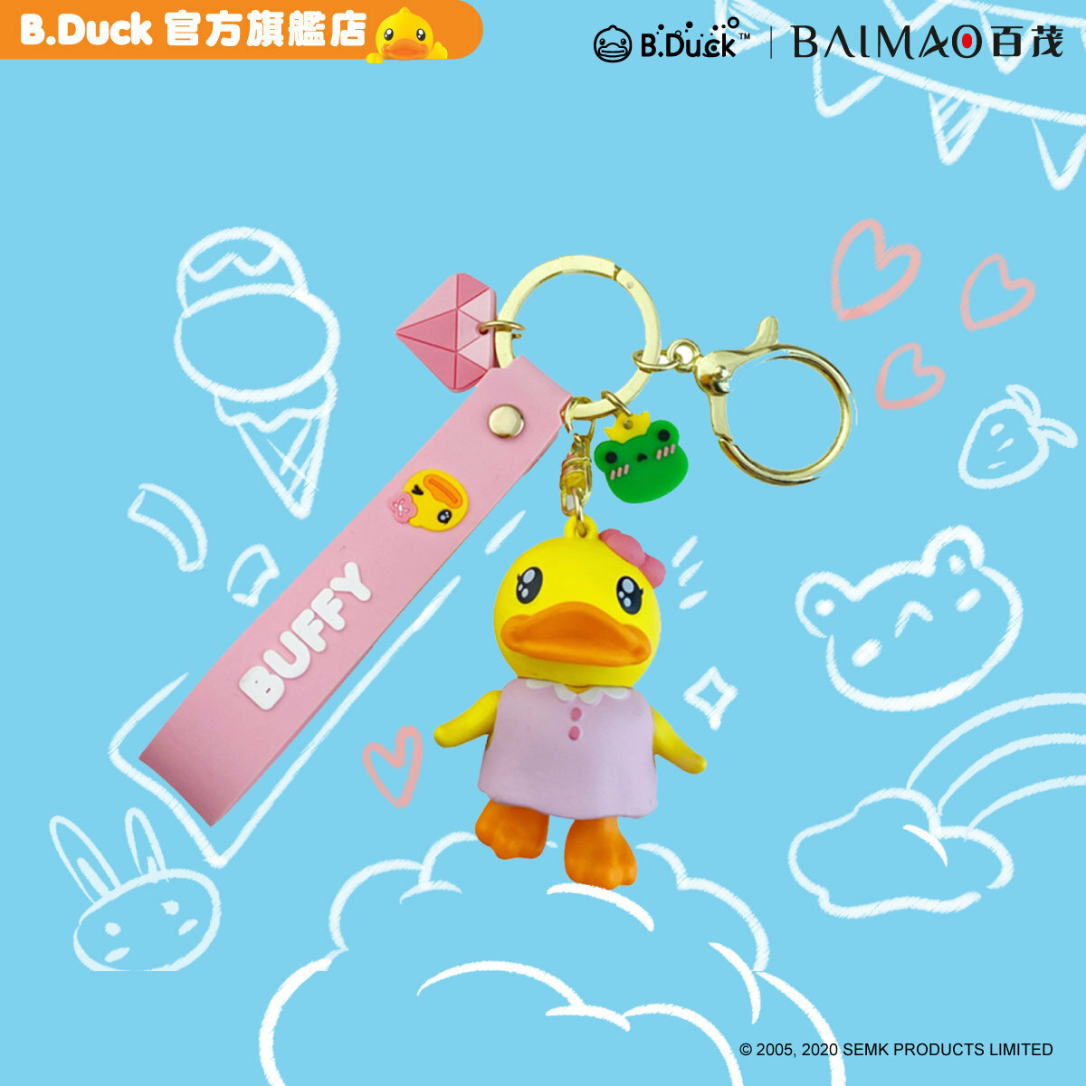 B.Duck - Buffy 立體款鎖匙扣