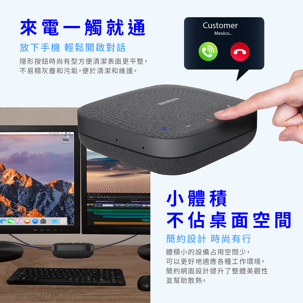 【Dodoeilfy】Docking聲像擴展底座