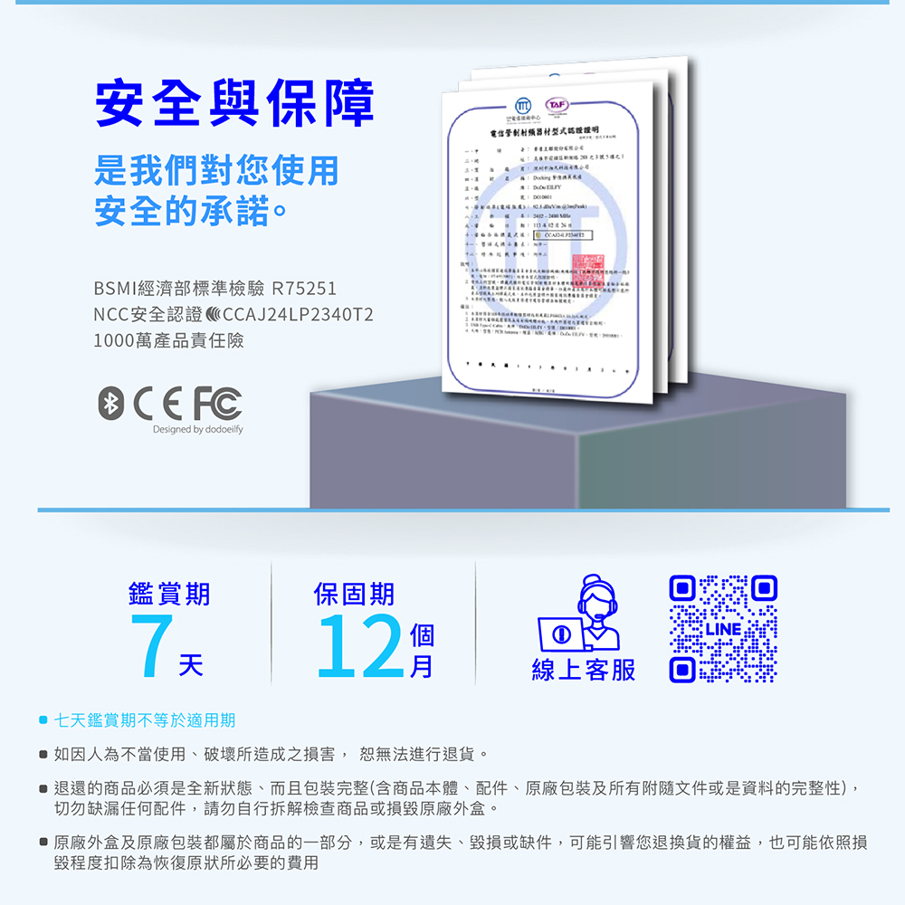 【Dodoeilfy】Docking聲像擴展底座