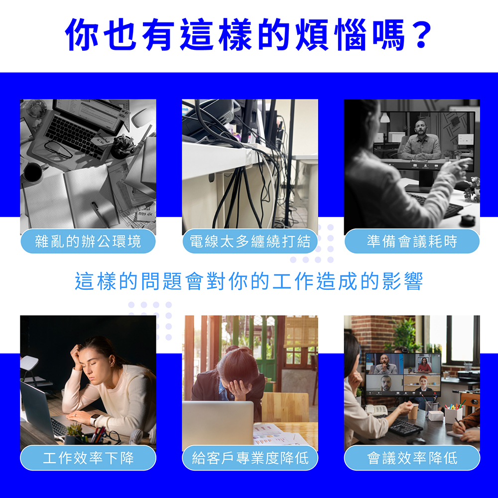 【Dodoeilfy】Docking聲像擴展底座