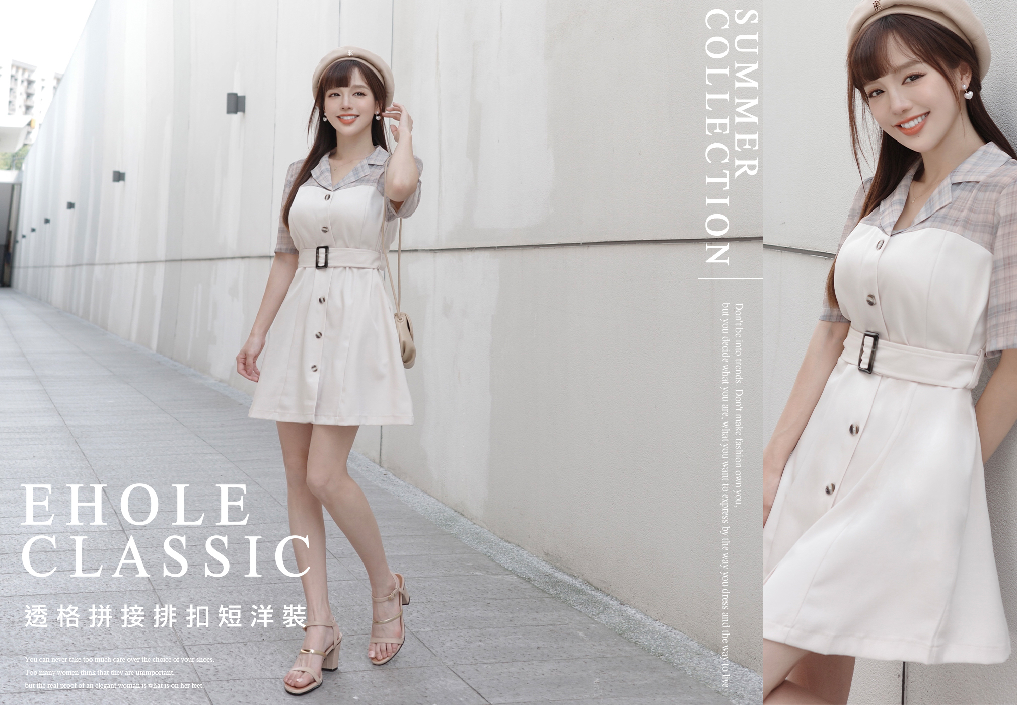 【ehole classic】嬌小女孩必備短洋