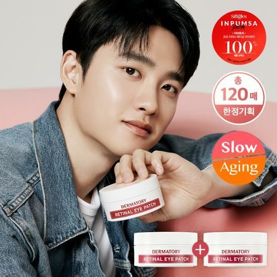 Dermatory Retinal Eye Patch 60P+60P