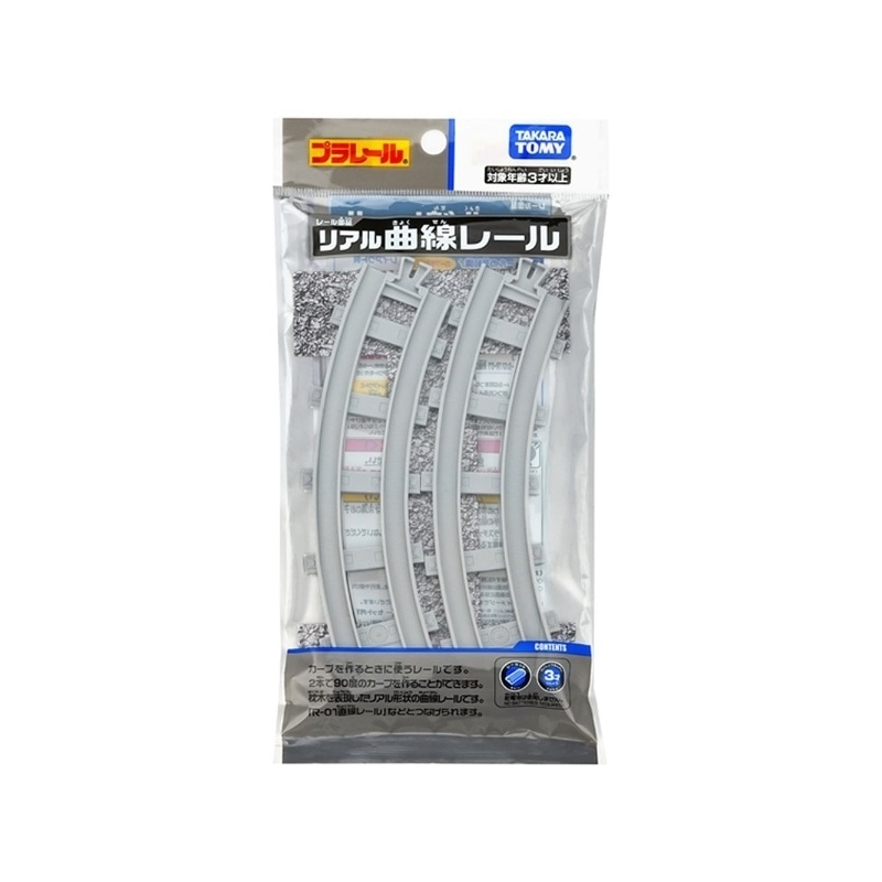 Tomy Plarail 火車路軌 Plarail Rail Real Class Curve Rail 49