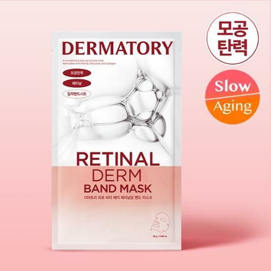 Dermatory Pro Vita A Retinal Derm Band Mask 5pc