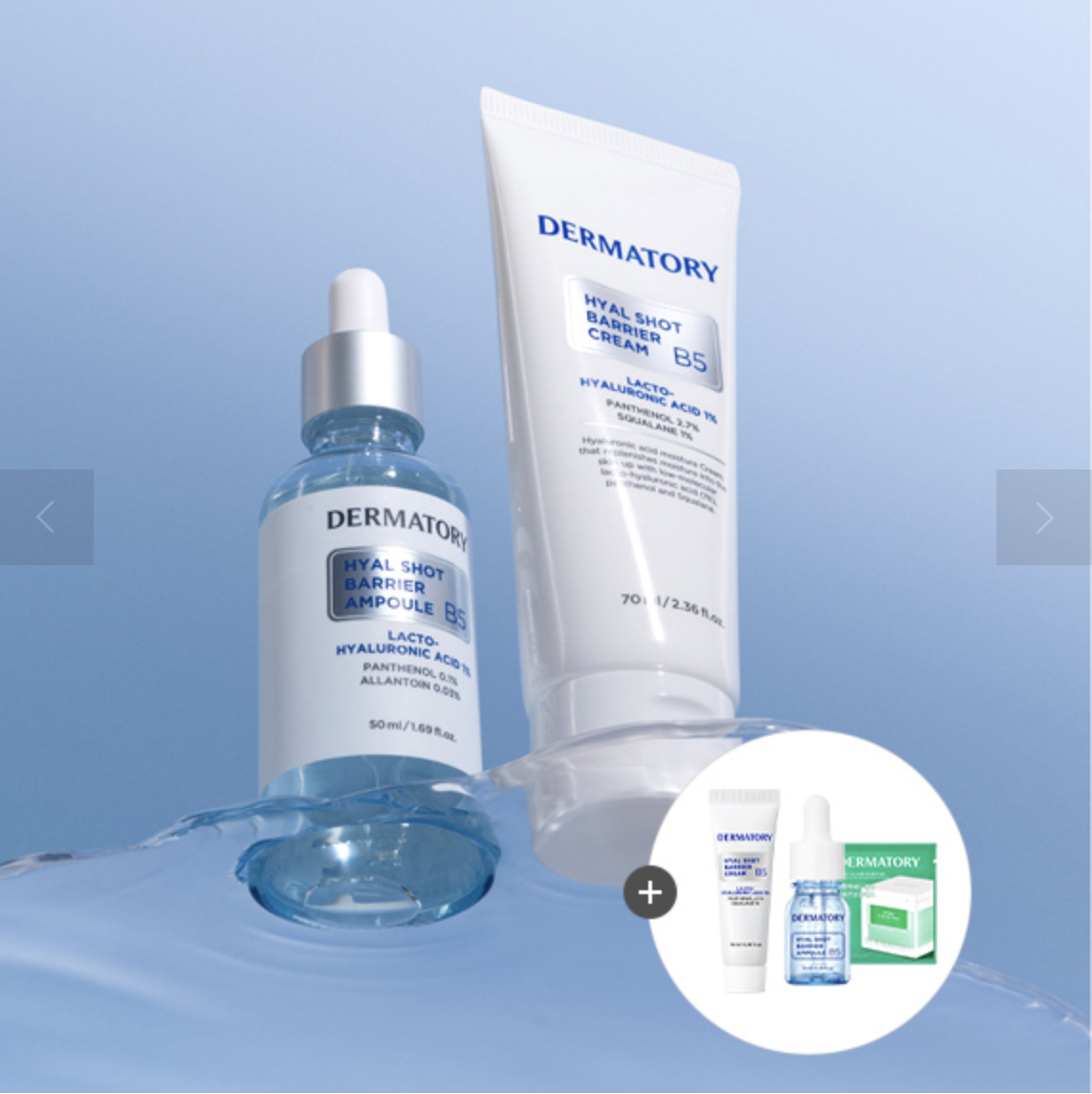 Dermatory Hyal Shot Barrier Ampoule B5 50mL+Cream 70ml