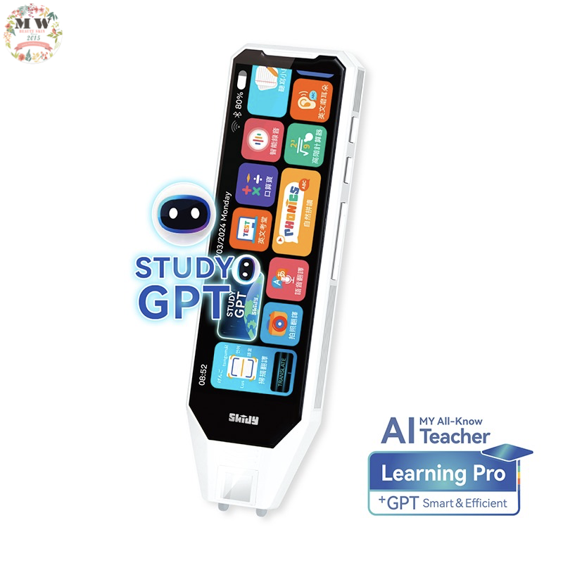 SKIDY 智能秒速掃讀全語言學習翻譯筆