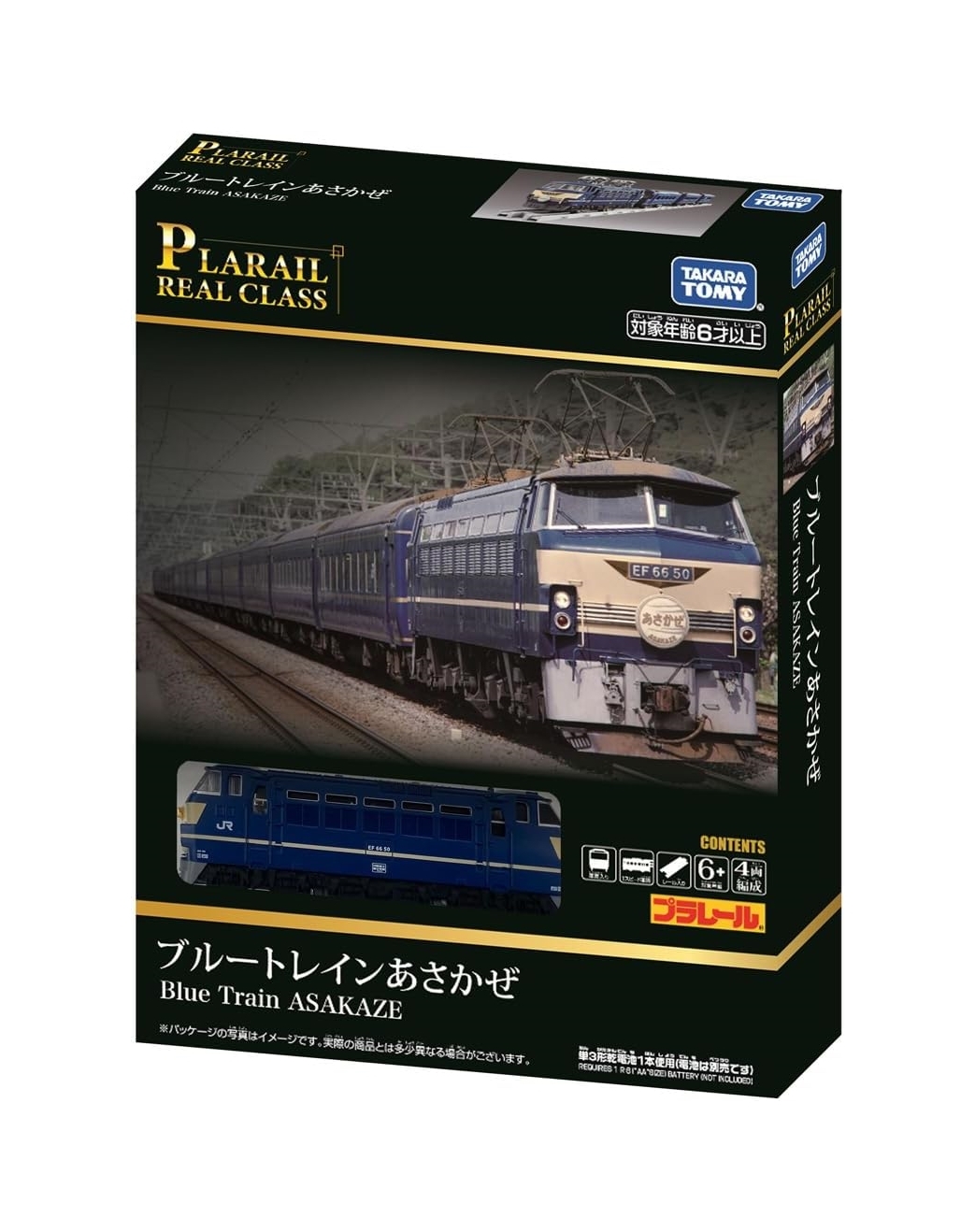 Takara Tomy Plarail Real Class Blue Train ASAKAZE