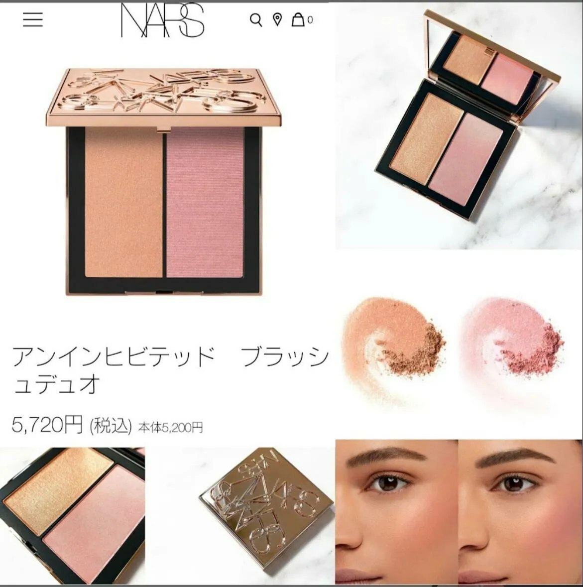 Nars限量金色浮雕雙色腮紅盤9.5g×2