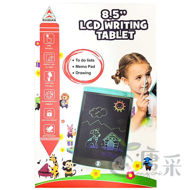 【唐采】8.5吋彩色液晶繪圖板-YQ-1HB-8501C